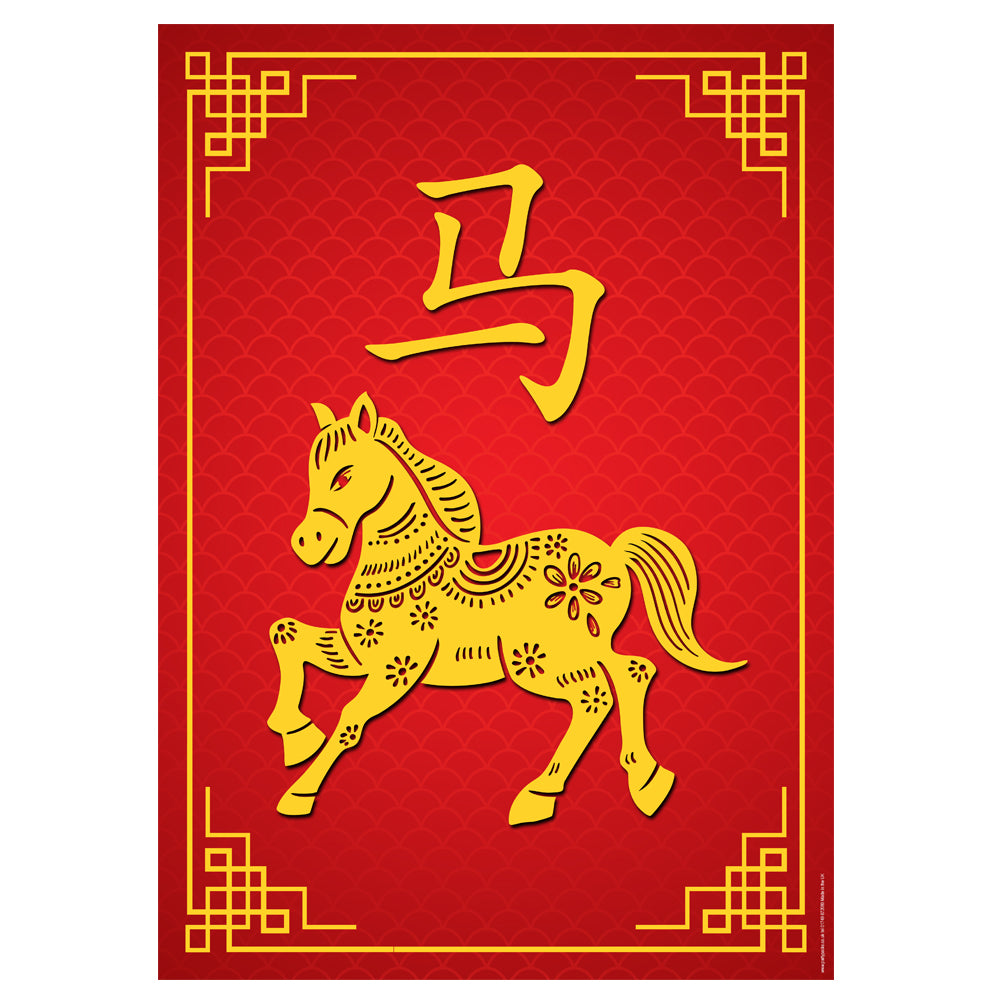 Chinese New Year of the Horse 2026 Wall Poster Decoration – Party Packs