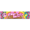 Personalised 1960's Hippie Banner Decoration - 1.2m – Party Packs