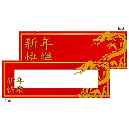 Chinese New Year Dragon Placecards - Pack of 8 – Party Packs